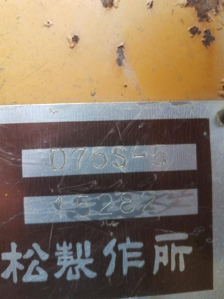 Komatsu D75S-5