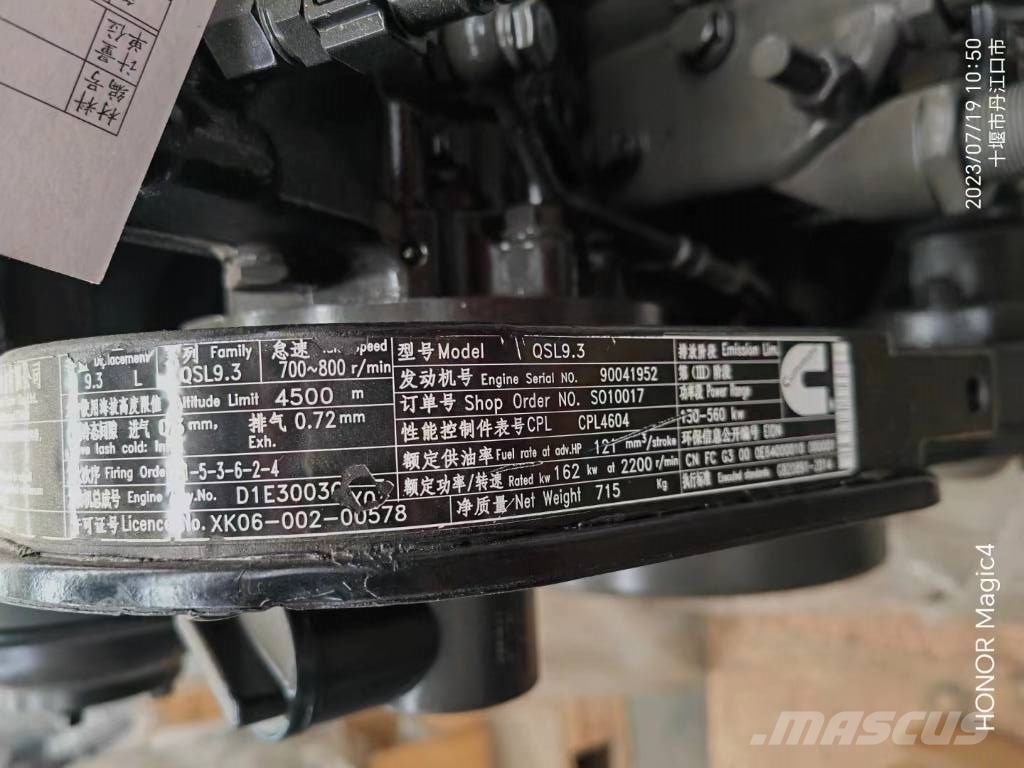 康明斯 Cummins QSL9.3 construction machinery motor, 2023, 中國 - 引擎/發動機 ...